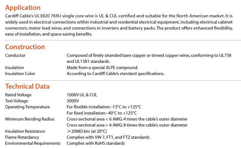 UL3820 125℃ 1000V 769U_ZHEJIANG CARDIFF CABLE CO.,LTD.